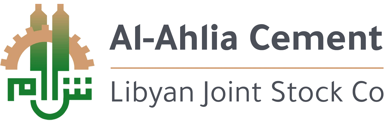 About Us | Al-Ahlia Cement Company